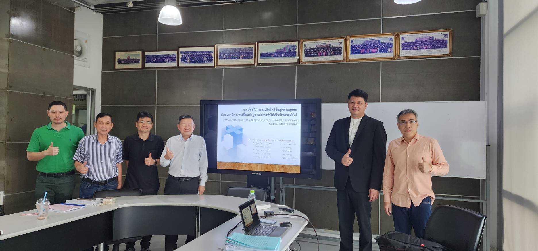 ปริญญาเอก - DIT | RSU