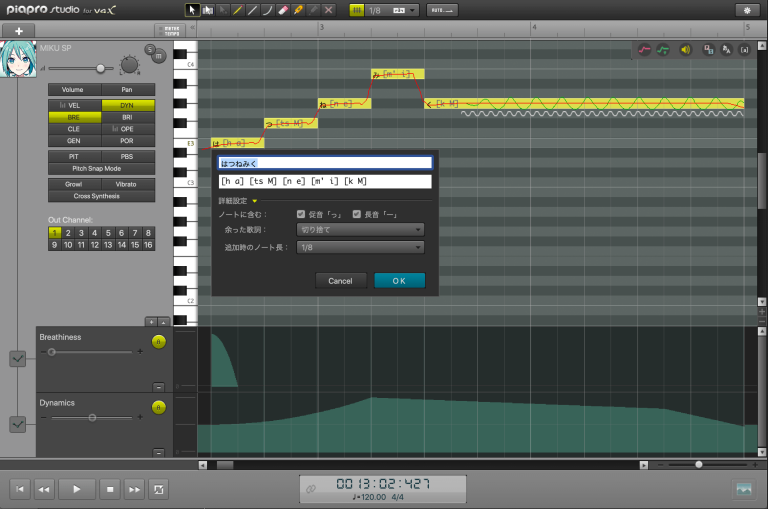 Vocaloid, the synthetic voices that inspire music creation